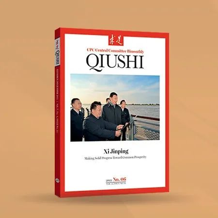 Qiushi Journal | Excerpt: 联合国要尊重会员国意愿，维护会员国利益，大力弘扬全人类共同价值|联合国_新浪新闻