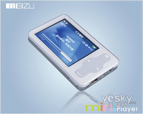 激情的十年!从经典产品看MP3行业的发展史_手机新浪网