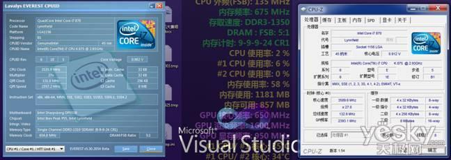 Intel DP55SB头骨主板+K系列CPU试玩体验_手机新浪网