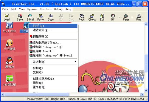 小巧玲珑的抓图工具PrintKey(3)_手机新浪网