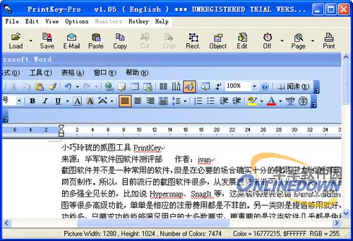 小巧玲珑的抓图工具PrintKey(3)_手机新浪网