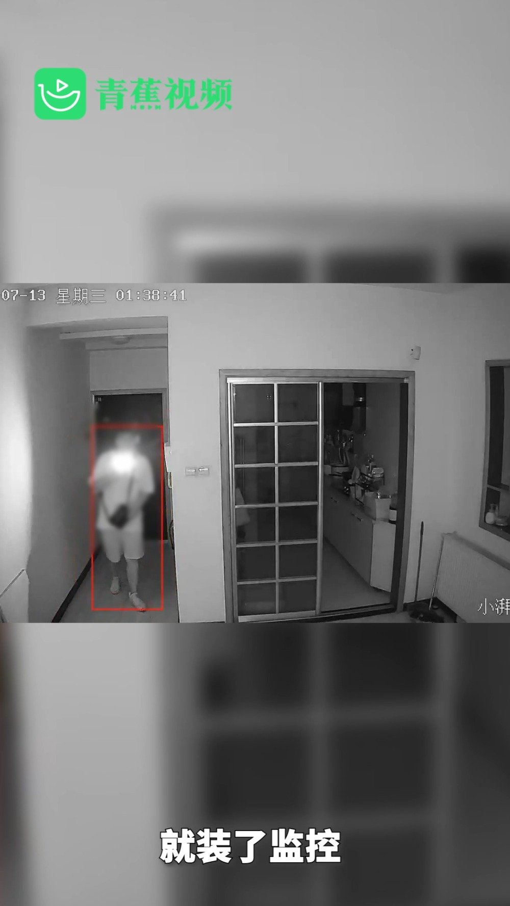 男子凌晨溜进女生合租房欲行窃 发现摄像头后遮脸逃跑手机新浪网