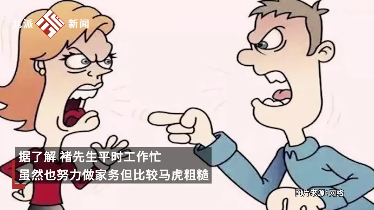 我需要的是老婆不是老师!”丈夫吐槽妻子太能讲道理,心理专家:总讲道理容易爱无能手机新浪网