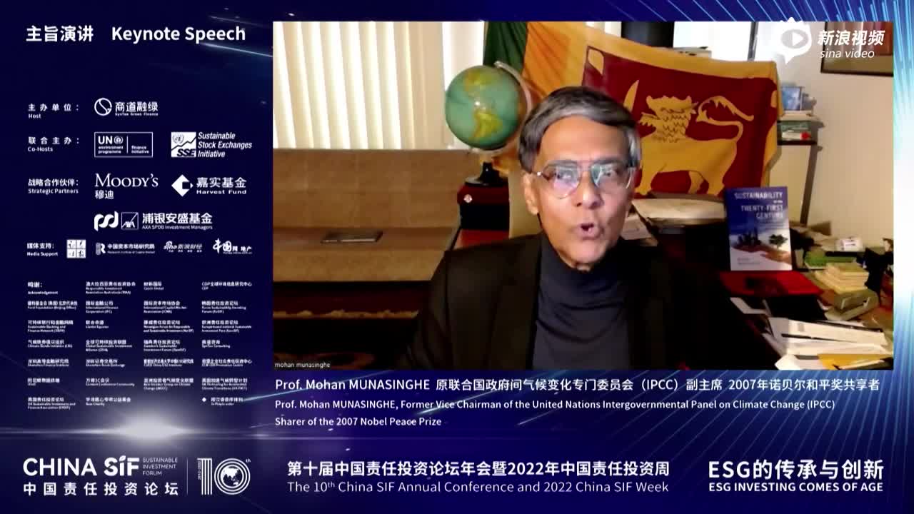 China SIF｜诺贝尔奖共享者Mohan MUNASINGHE教授：中国发挥应对气候变化的积极领导力_手机新浪网