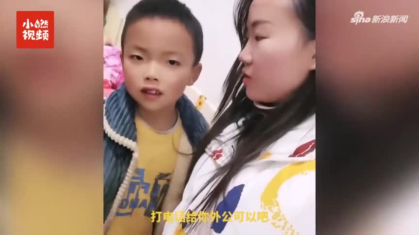 90后女子当后妈,得知继子想亲妈后便设法帮他联系外公:我能理解手机新浪网