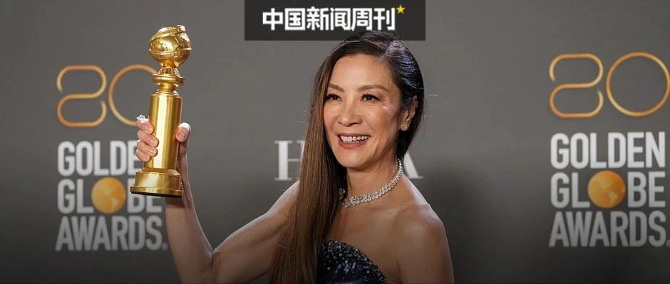 杨紫琼拿下金球奖最佳女主角：“请闭嘴！我是真的能来揍你的！”_新浪新闻