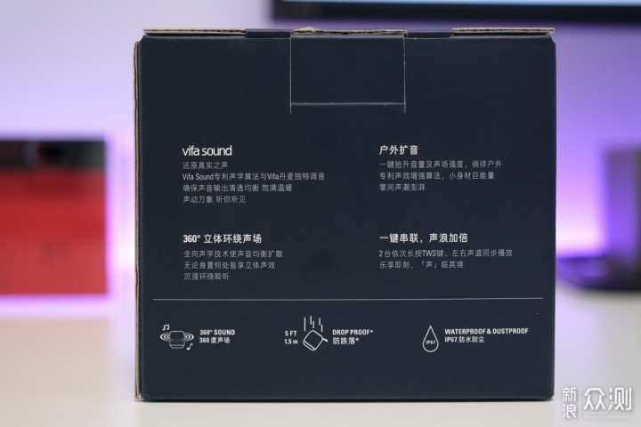 耳朵被激活，盡享好聲音，vifa mini藍牙音箱 - 新浪香港