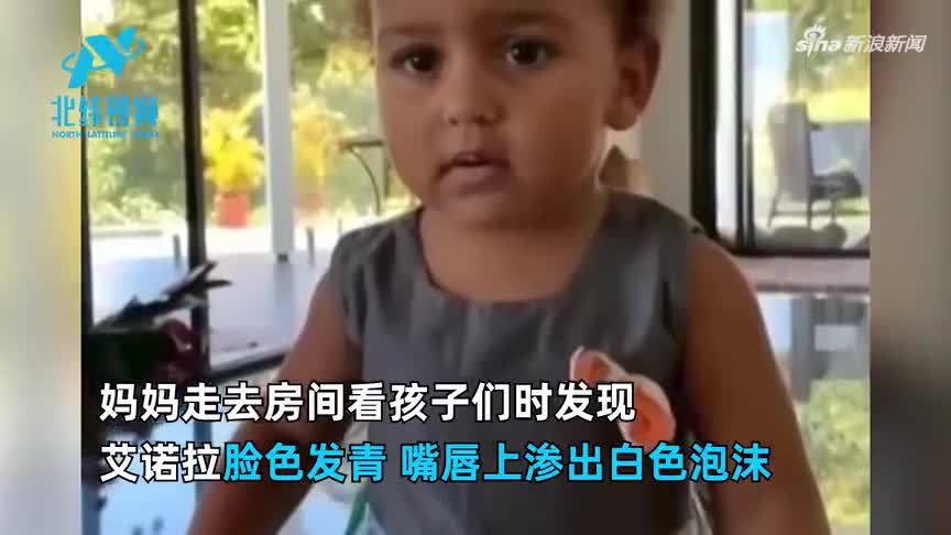 19月大女婴度假午睡离奇身亡,尸检竟查出致命毒品,父母怒将民宿告上法庭手机新浪网