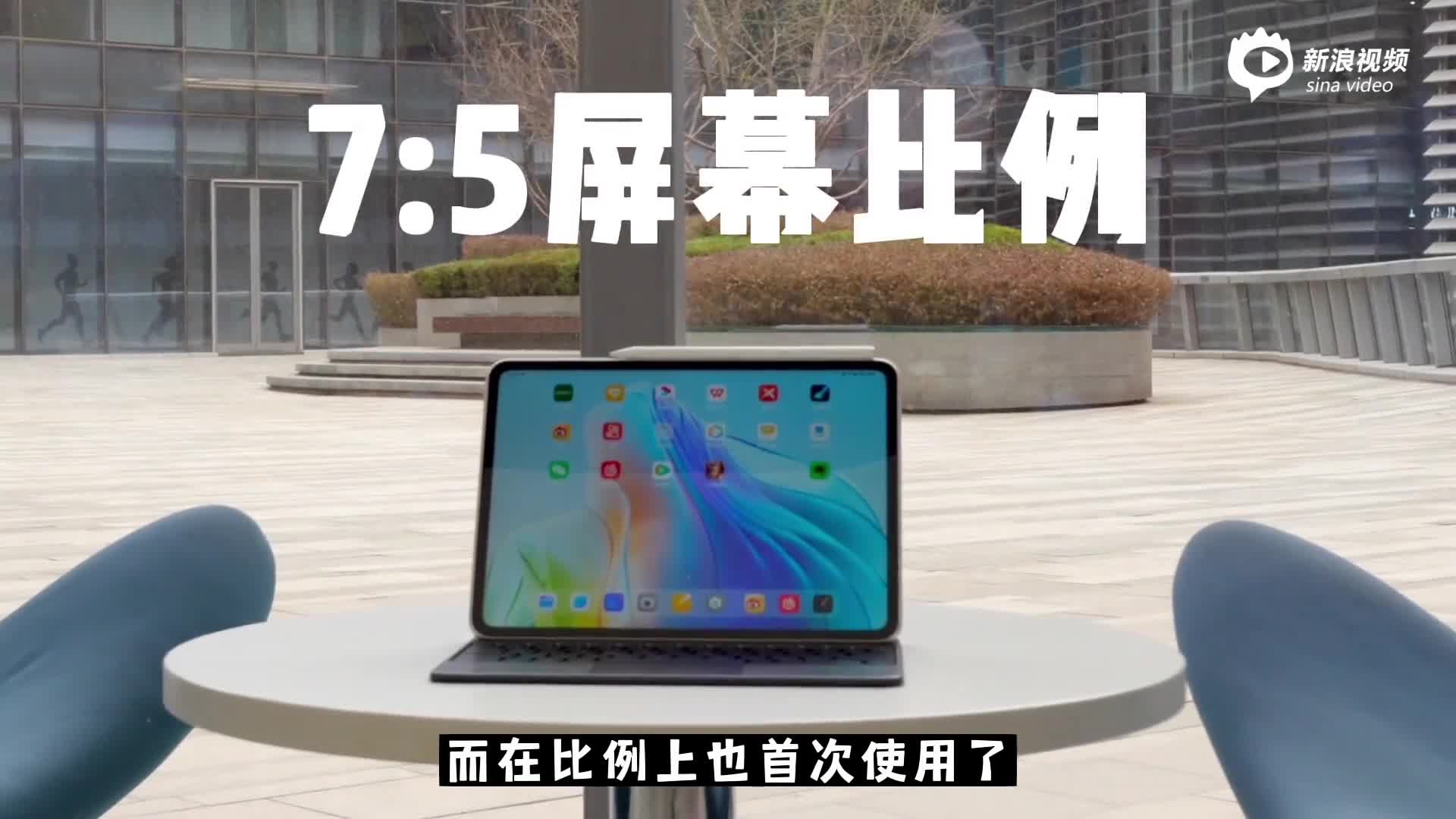 OPPO Pad 2平板上手_手机新浪网