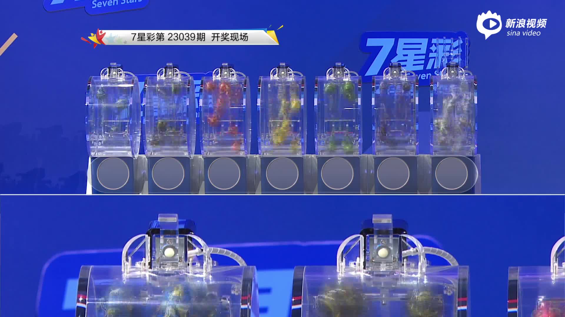 体彩开奖直播0409_手机新浪网