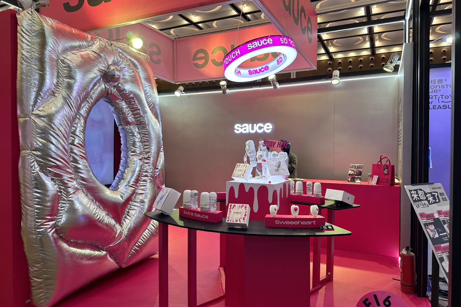 API EXPO 2023 上海国际之 探店Sauce 非理性|设计_新浪新闻