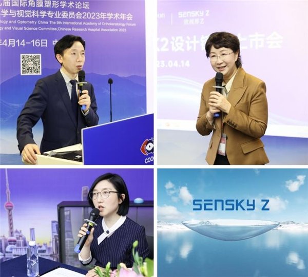 新品首发！目立康（美尼康）ROSE K2设计SENSKY Z镜片耀世而来！|角膜_新浪健康_新浪网