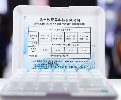 新品首发！目立康（美尼康）ROSE K2设计SENSKY Z镜片耀世而来！|角膜_新浪健康_新浪网