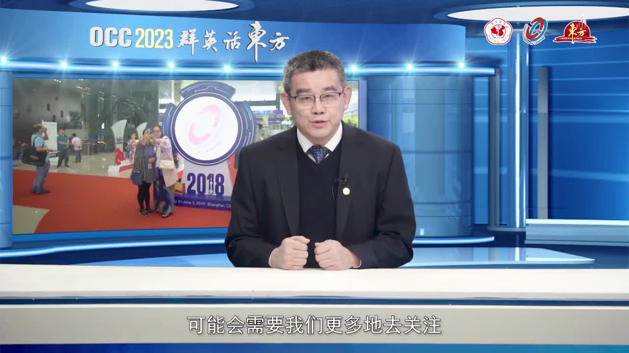 OCC 2023群英话东方｜冠心病介入论坛：今日长缨在手 何时缚住苍龙！_手机新浪网