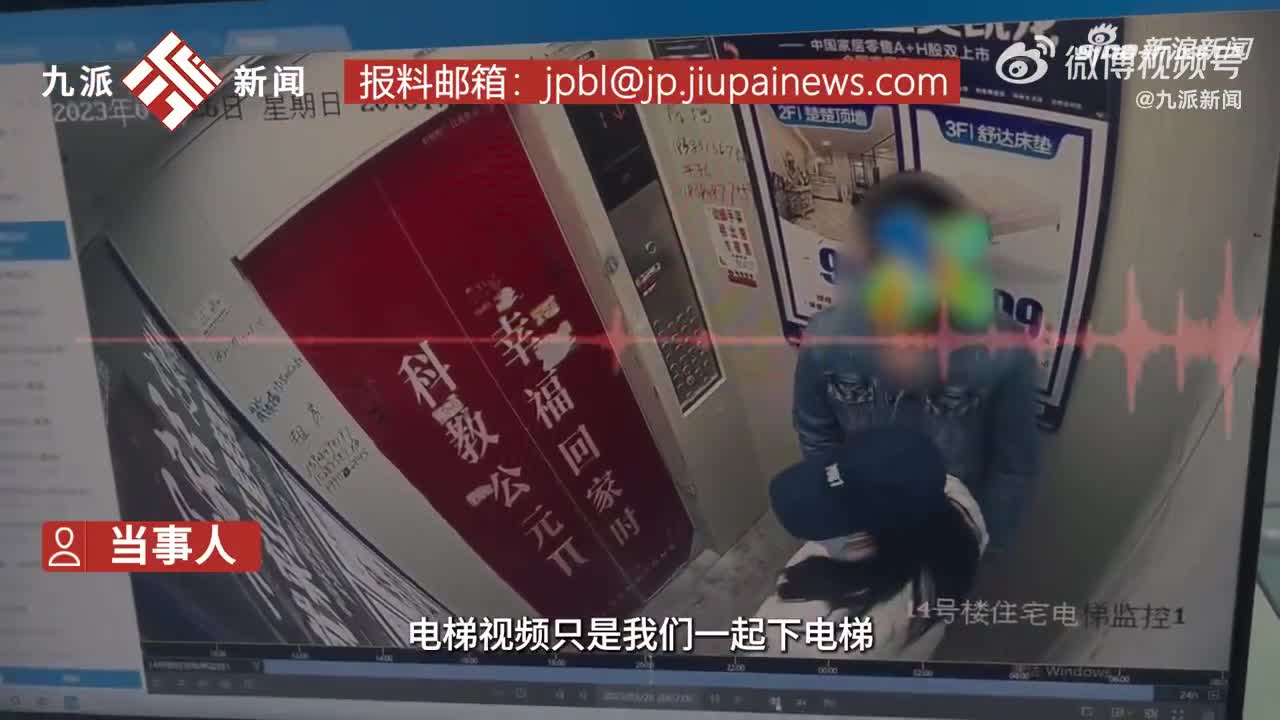当事人回应被指出轨女同事:当天朋友心情非常不好才拥抱,动作很浅,正调解离婚手机新浪网