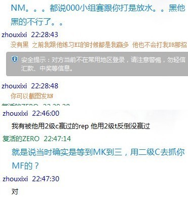 采访TH000：为了WCG 两个月怒练800盘