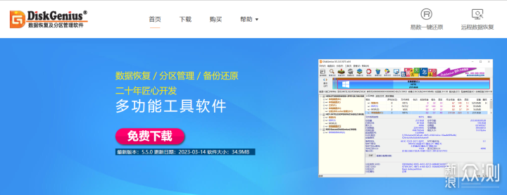 零刻 SER5 升級記：手把手教你系統遷移。 - 新浪香港