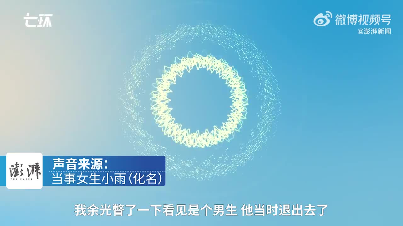 女子称在更衣室换衣10岁男孩两次闯入,健身房:男孩找妈误入手机新浪网