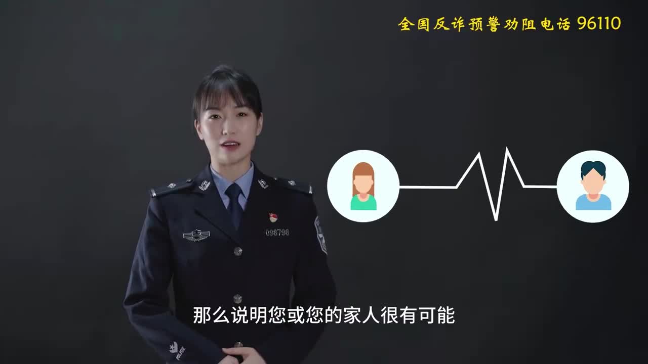 转发周知！接到96110来电千万不要挂_手机新浪网