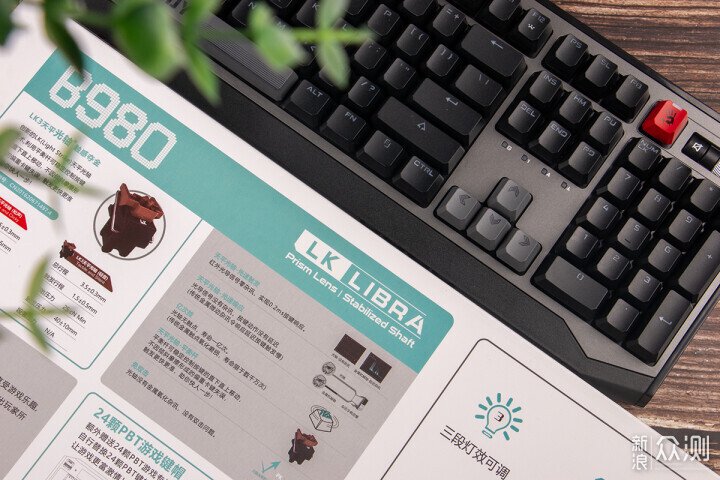 光軸初體驗，血手幽靈B980機械鍵盤上手實測 - 新浪香港