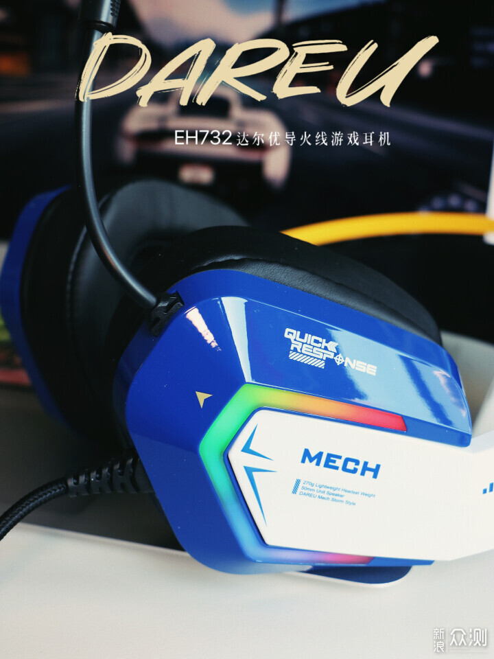 電競男孩的絕配~酷酷的達爾優EH732頭戴式耳機 - 新浪香港