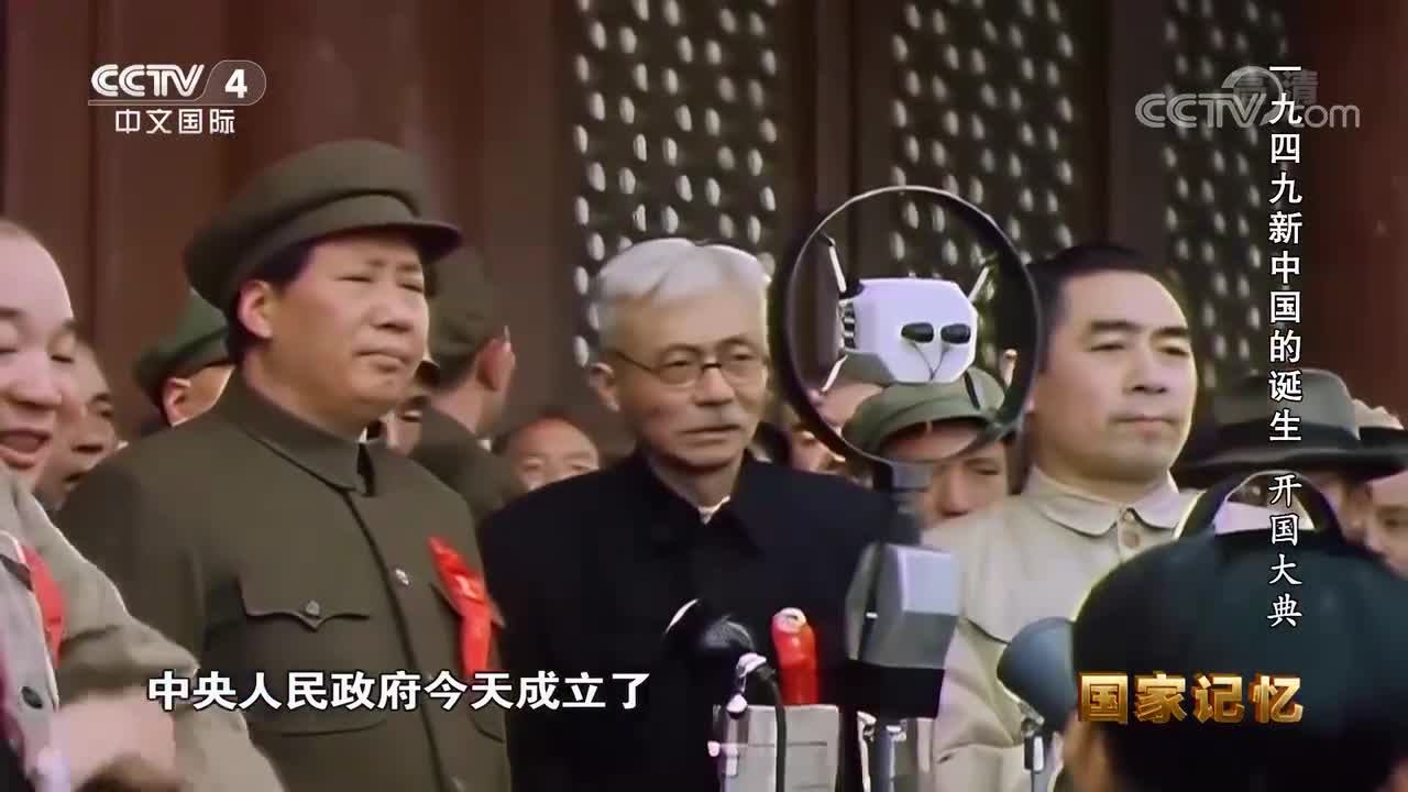 1949年开国大典珍贵彩色影像_手机新浪网