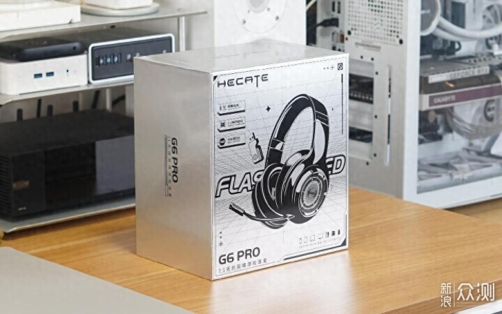 多功能王者！漫步者HECATE G6 PRO耳機評測！ - 新浪香港