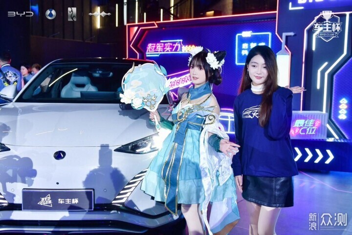 BYD CLUB車主杯·2023王者榮耀挑戰賽總決賽 - 新浪香港