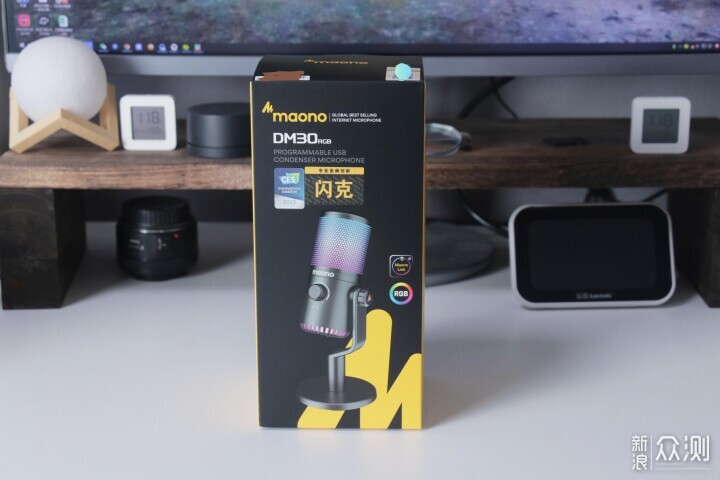 組隊遊戲第一步，閃克DM30麥克風使用體驗 - 新浪香港