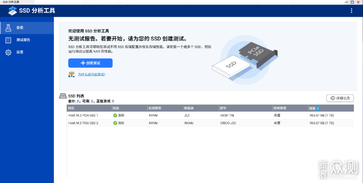 高性能存儲，QNAP TS-466C開箱拆解及系統配置 - 新浪香港