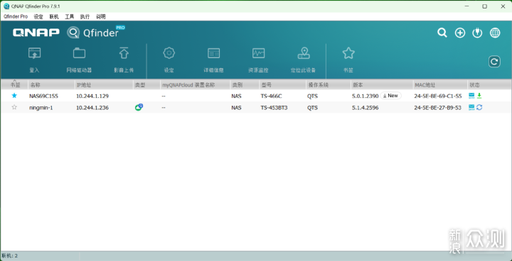 高性能存儲，QNAP TS-466C開箱拆解及系統配置 - 新浪香港