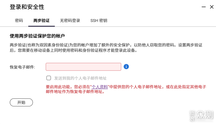 高性能存儲，QNAP TS-466C開箱拆解及系統配置 - 新浪香港