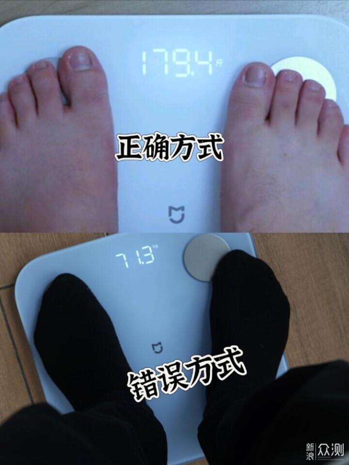 小巧好用，智能方便，米家智能體脂秤s400 - 新浪香港