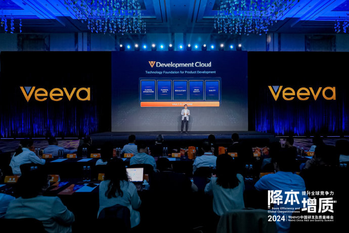 2024 Veeva中國研發及質量峰會圓滿舉辦，助推藥企降本增質，提升全球競爭力 - 新浪香港