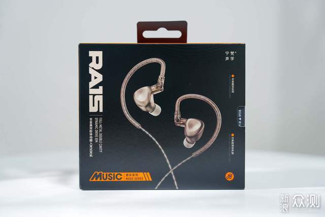 寧梵聲學RA15雙音色可換音管設計的音樂新體驗 - 新浪香港