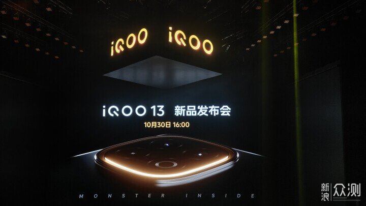 十三最香!iQOO13發佈:無限穩幀,遊戲主播首選 - 新浪香港