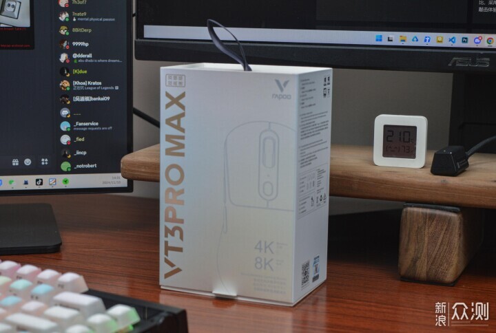 雷柏VT3 PRO MAX 雙模遊戲滑鼠開箱 - 新浪香港