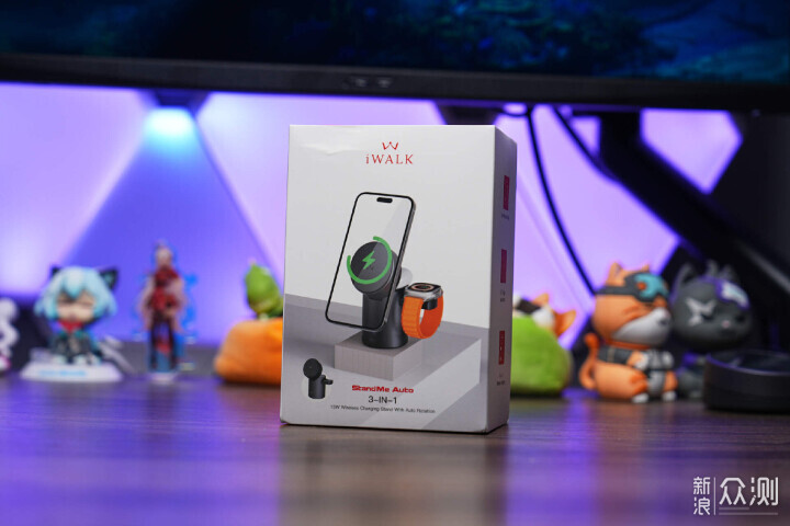 桌面充電站搞定Apple？iWALK自動轉屏三合一 - 新浪香港