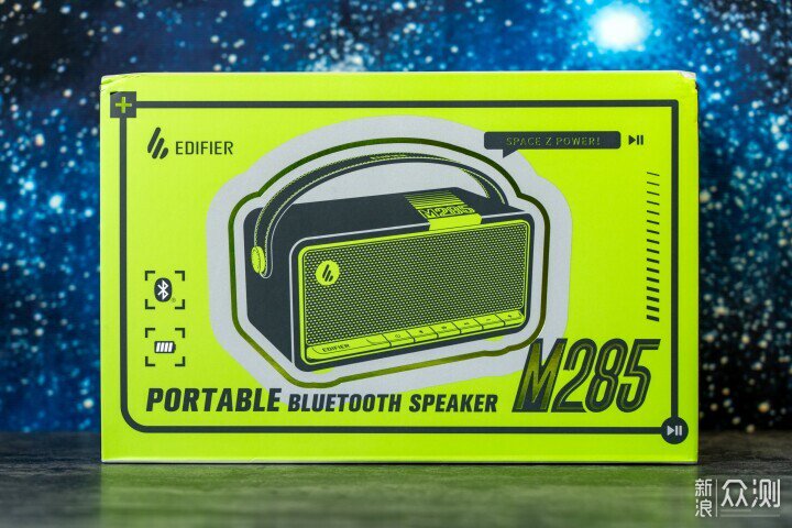 誰說藍牙音箱音質弱？漫步者M285同價難逢敵手 - 新浪香港