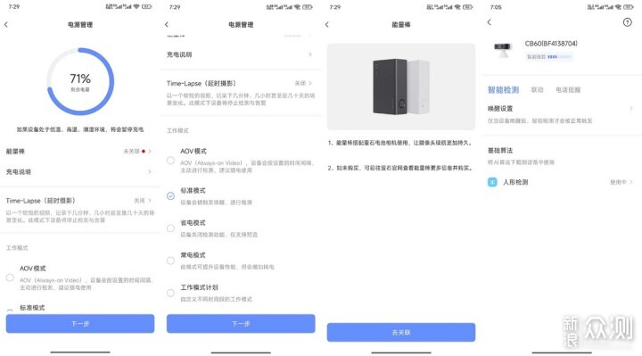 即開即用,無需聯網接電,螢石CB60小魔方攝像機 - 新浪香港
