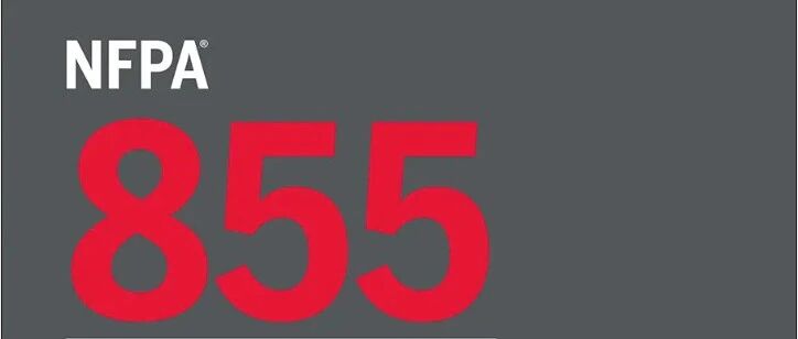 储能大规模燃烧测试纳入要求！NFPA 855储能安全标准2026年版发布|超级电容|锌电池|电池|失控|电力_手机新浪网