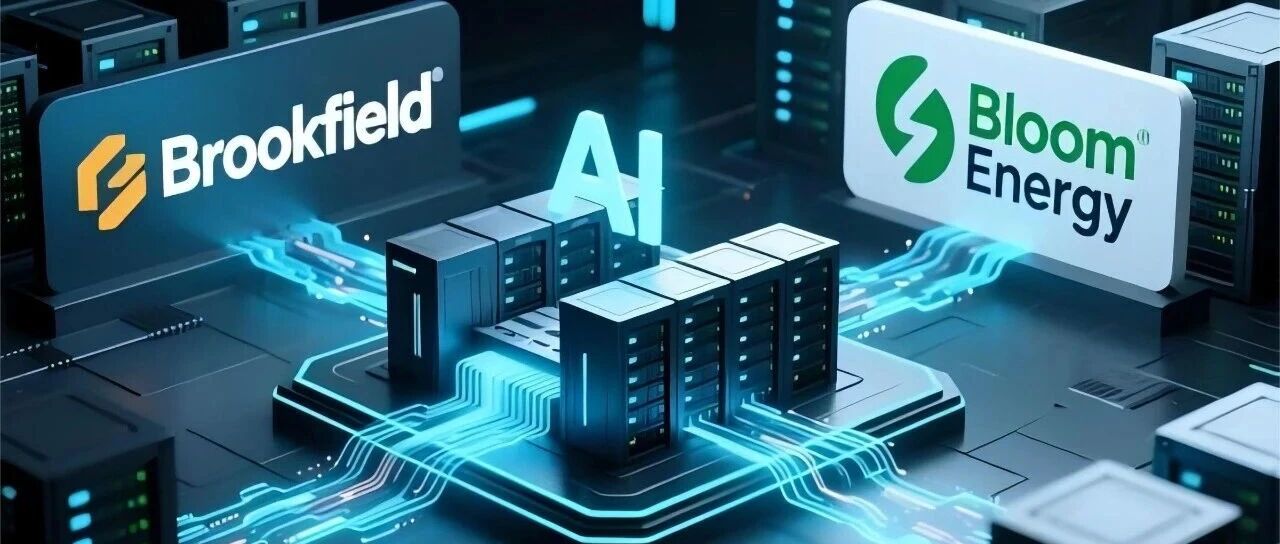 【企业】Brookfield和Bloom Energy宣布合作建设50亿美元的人工智能基础设施|电力|燃料电池|人工智能_新浪新闻