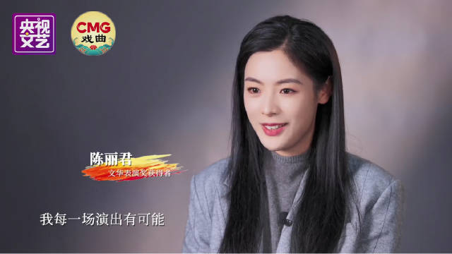 陈丽君说只不过我又站起来了而已