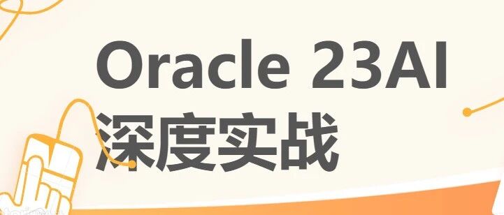 Oracle 23AI 深度实战|数据库|向量|JSON_新浪新闻