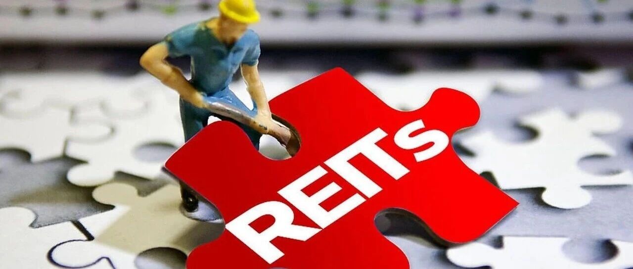 国家发改委发布新版REITs行业清单，风电光伏项目可申报|华夏能源革新股票A|前海开源清洁能源混合A|建信消费升级混合|信托基金|募集资金_手机新浪网