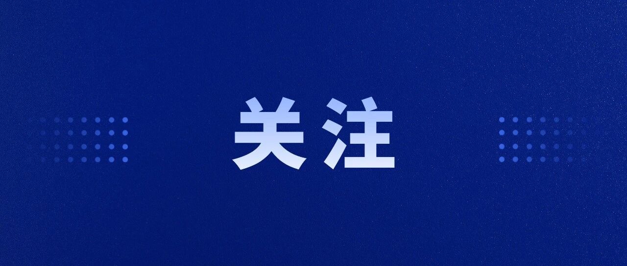 关于宁夏回族自治区2026年汽车以旧换新活动有关事项的公告|补贴|消费者|资格|入口|摇号_手机新浪网