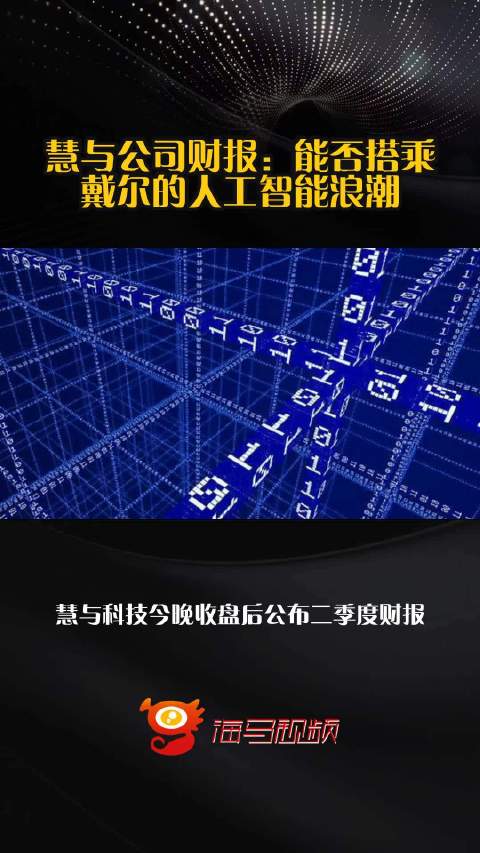 人工智能 - 最新人工智能实时滚动快讯，聚合所有人工智能相关热门新闻快讯_新浪娱乐