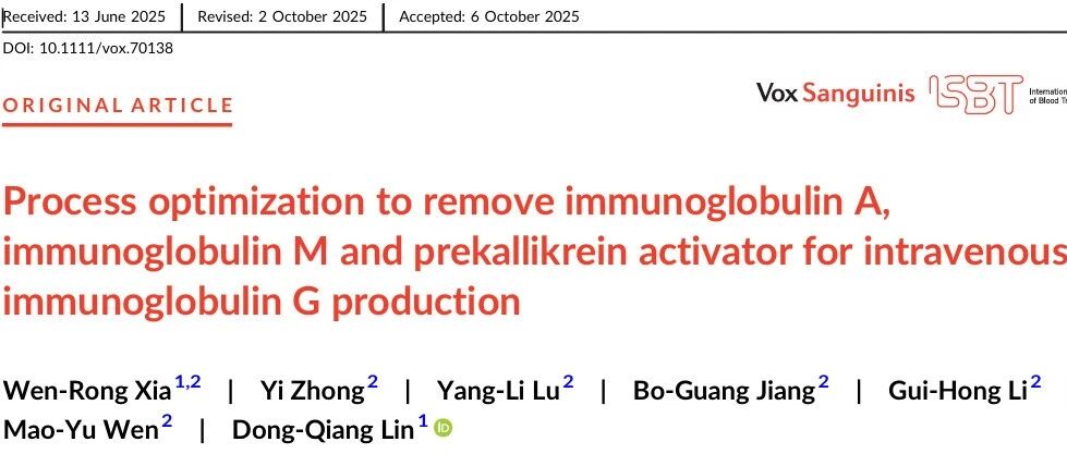 浙大 & 蜀阳联合攻关：新一代 IVIG 纯化工艺落地，助力国产血液制品升级|自身免疫性疾病|世卫组织|免疫缺陷|球蛋白|浙江省_手机新浪网