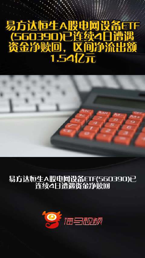 A股 - 最新A股实时滚动快讯，聚合所有A股相关热门新闻快讯_新浪财经