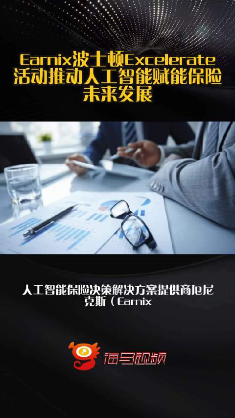 保险 - 最新保险实时滚动快讯，聚合所有保险相关热门新闻快讯_新浪财经